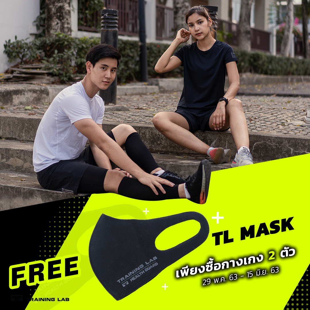 PROMOTION - traininglab