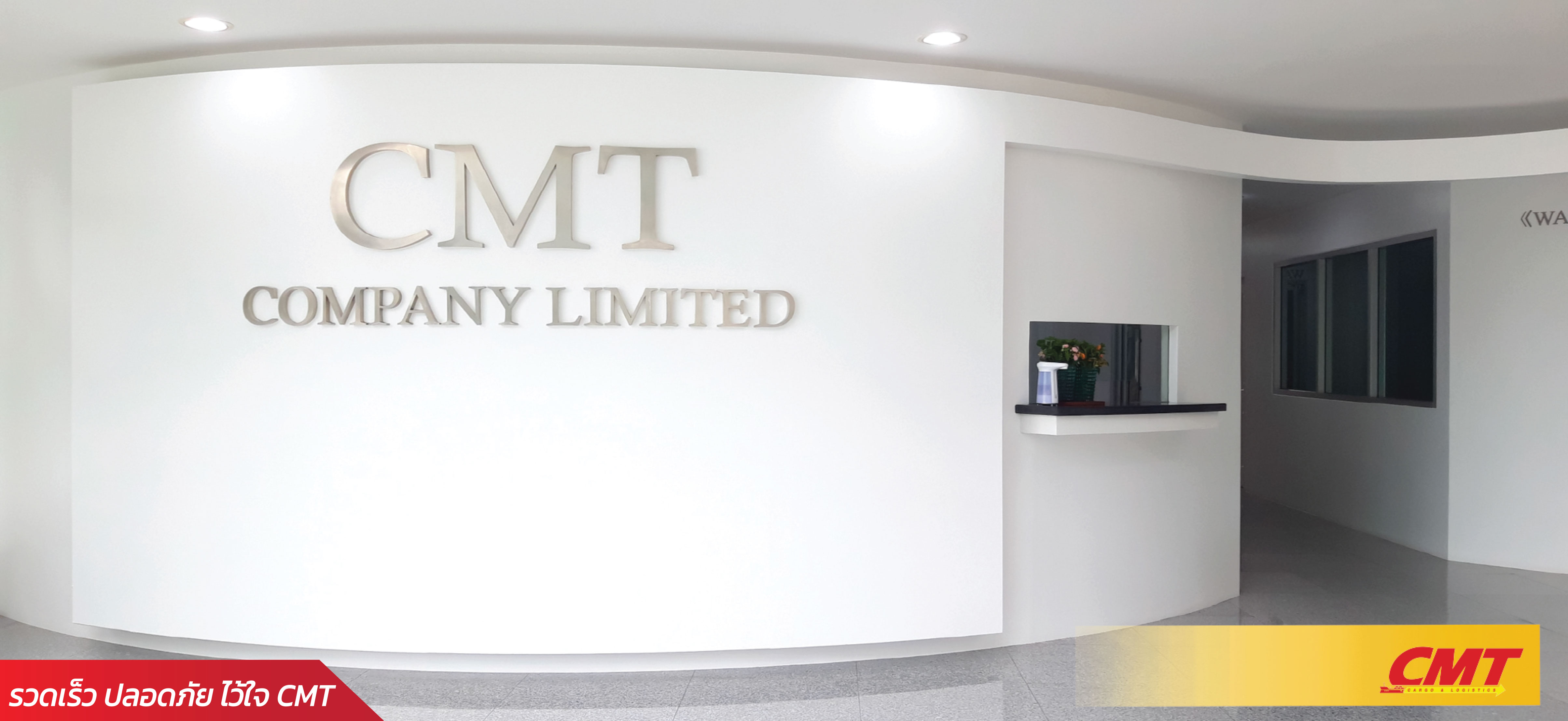 CMT CARGO บริการขนส่งสินค้า จีน-ไทย