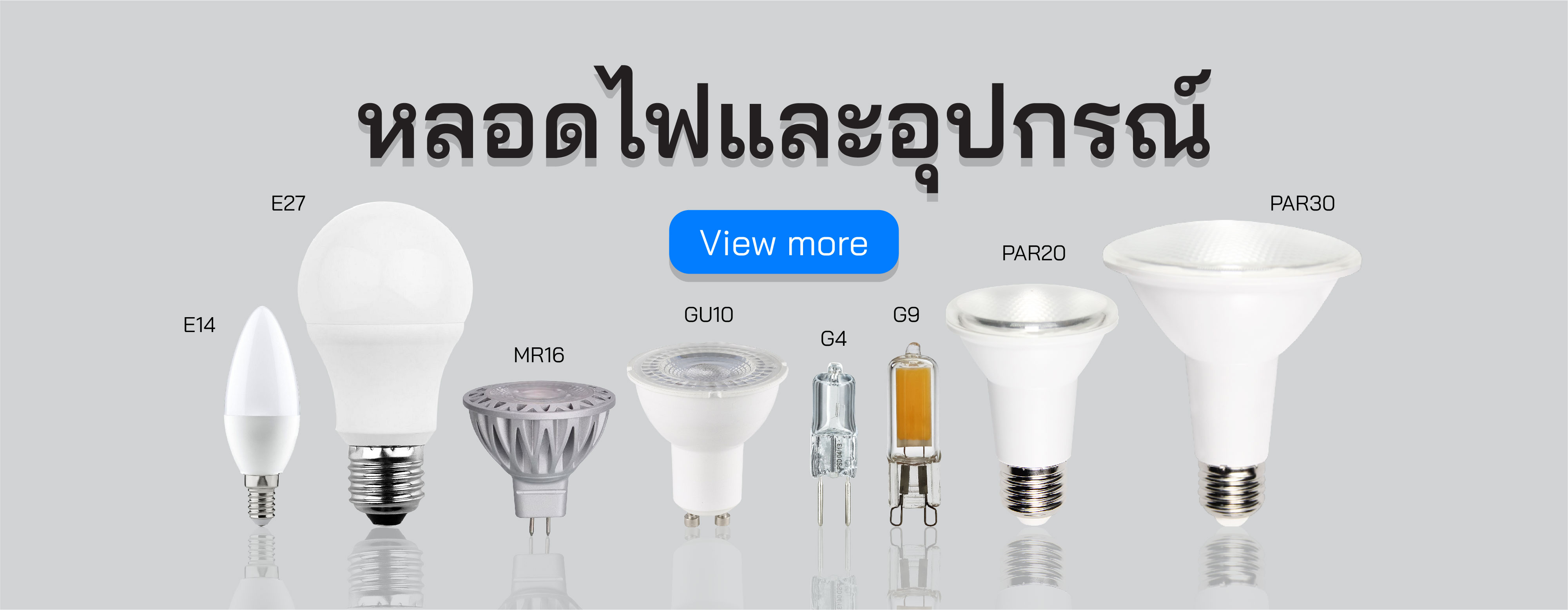 evoTECH - All in One Solution