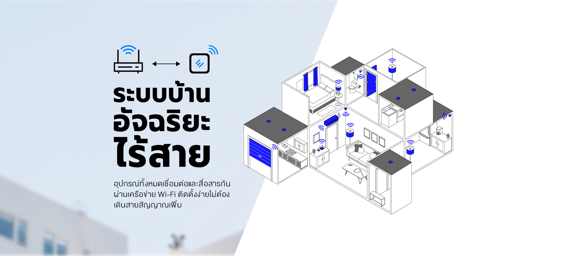 evotech (Thailand) co.,ltd.