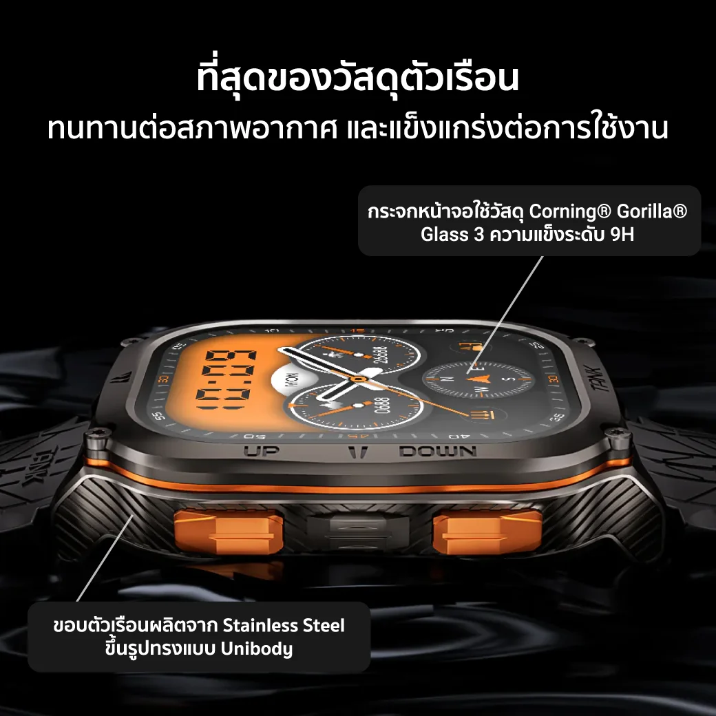 สมาร์ทวอทช์ Smart Watch KOSPET TANK M3 ULTRA