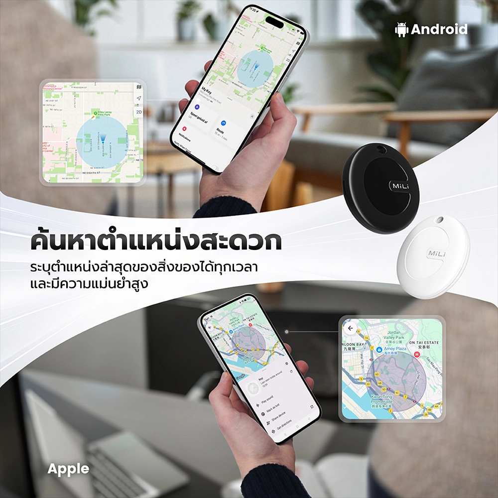 GPS TRACKER MiLi MiTag Duo 4 Pack