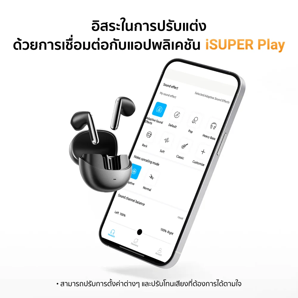 หูฟังบลูทูธไร้สาย iSUPER SOUND PRO Air ของแท้