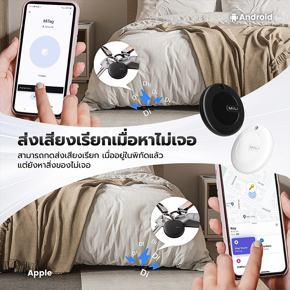 GPS TRACKER MiLi MiTag Duo 4 Pack