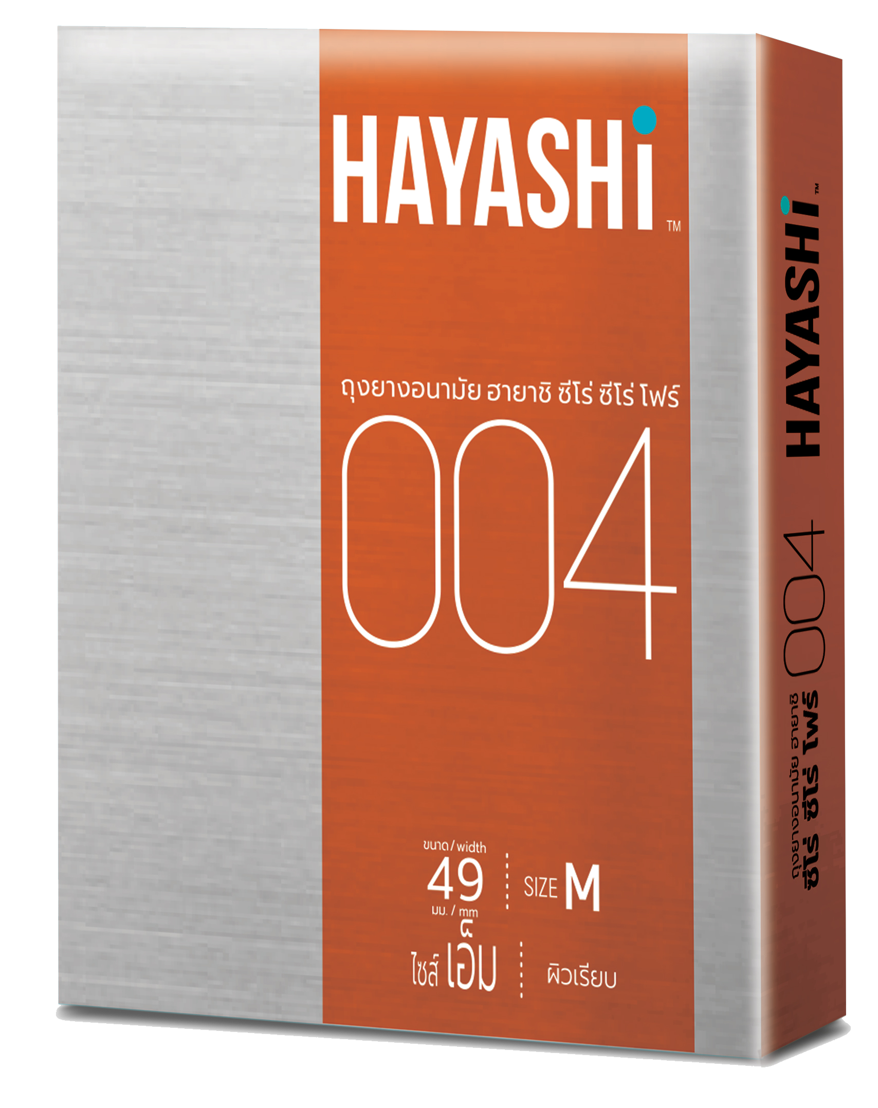 Hayashi 004 - hayashiproducts