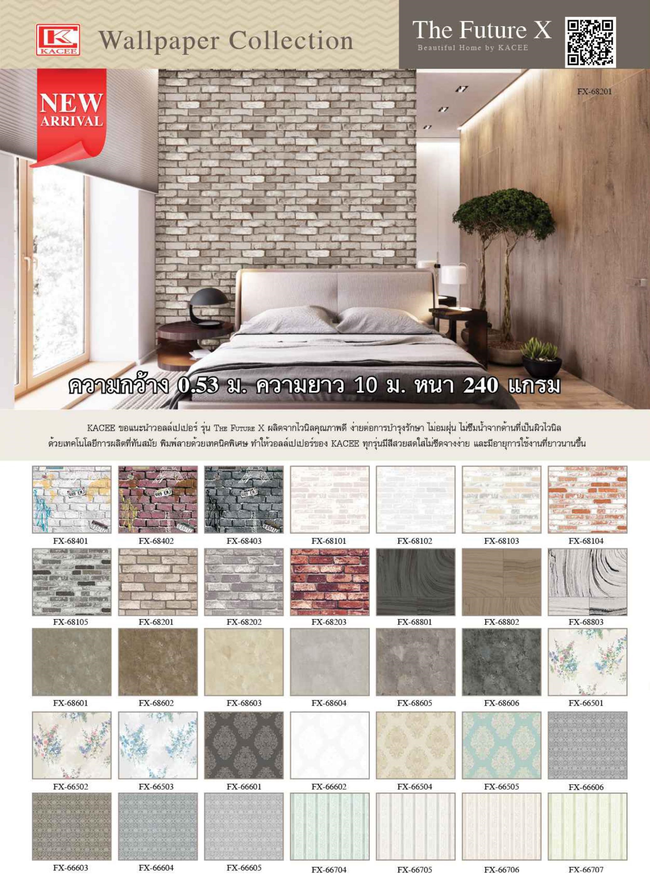 วอลล์เปเปอร์ - tk-decor