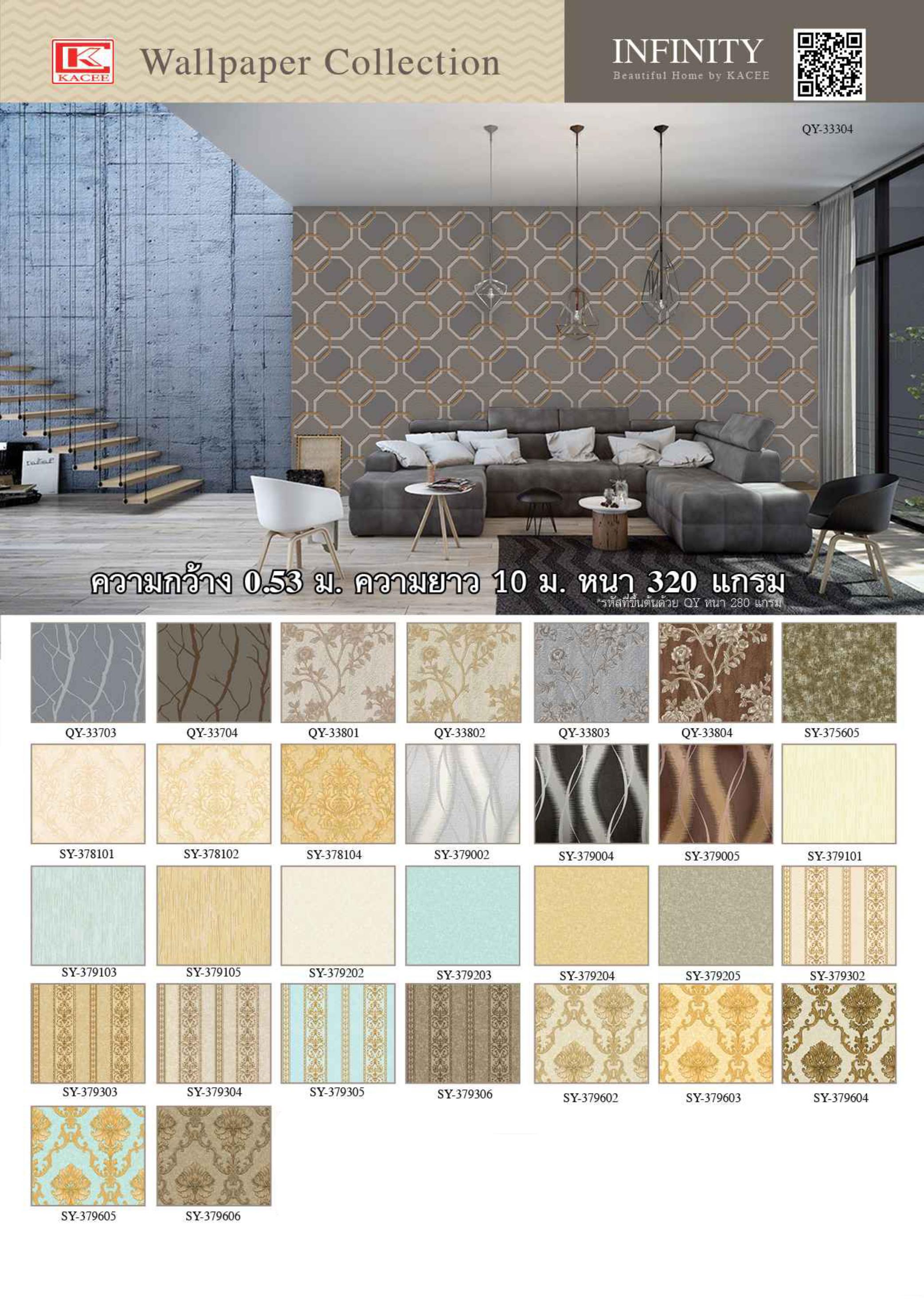 วอลล์เปเปอร์ - tk-decor