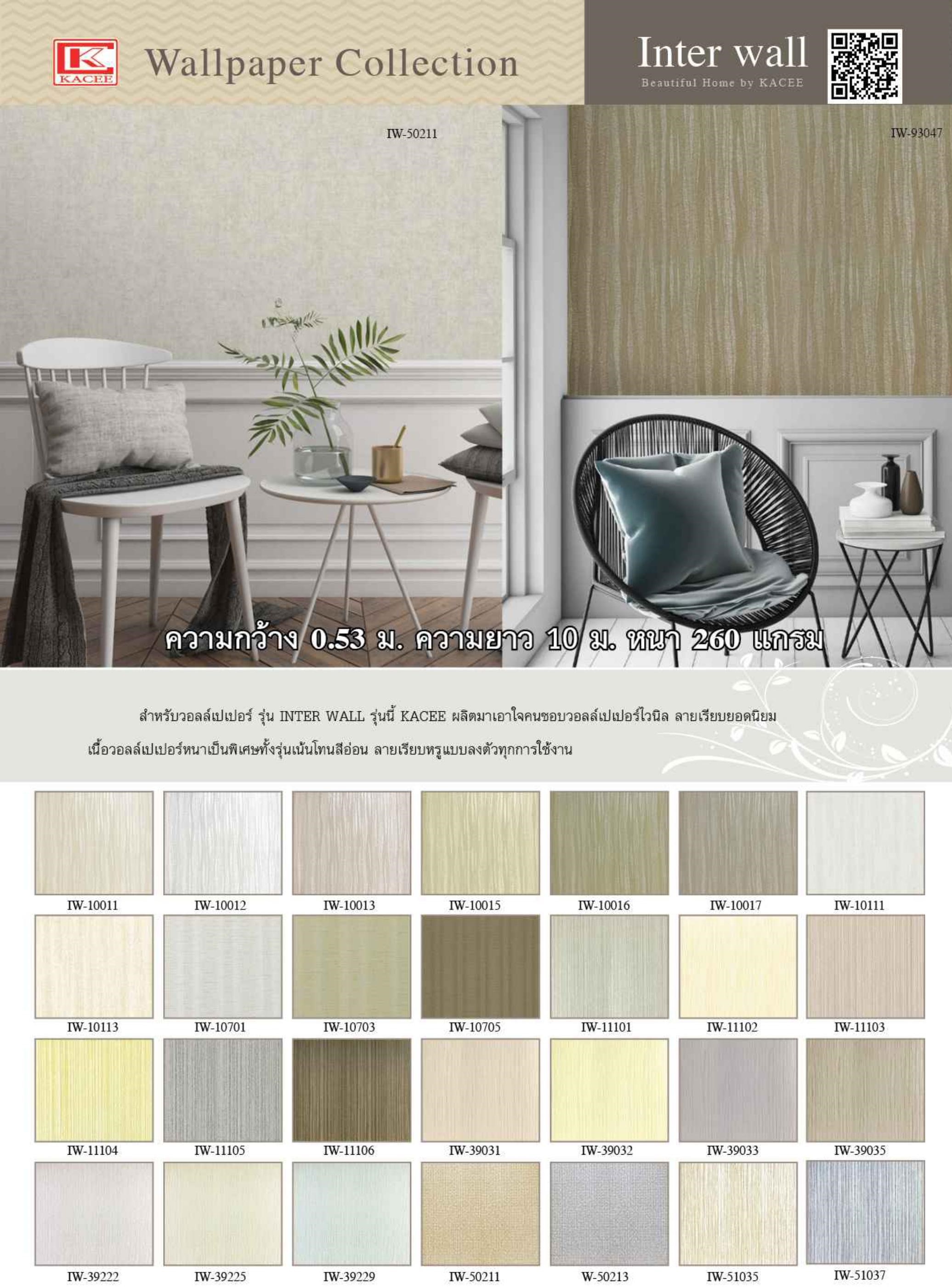 วอลล์เปเปอร์ - tk-decor