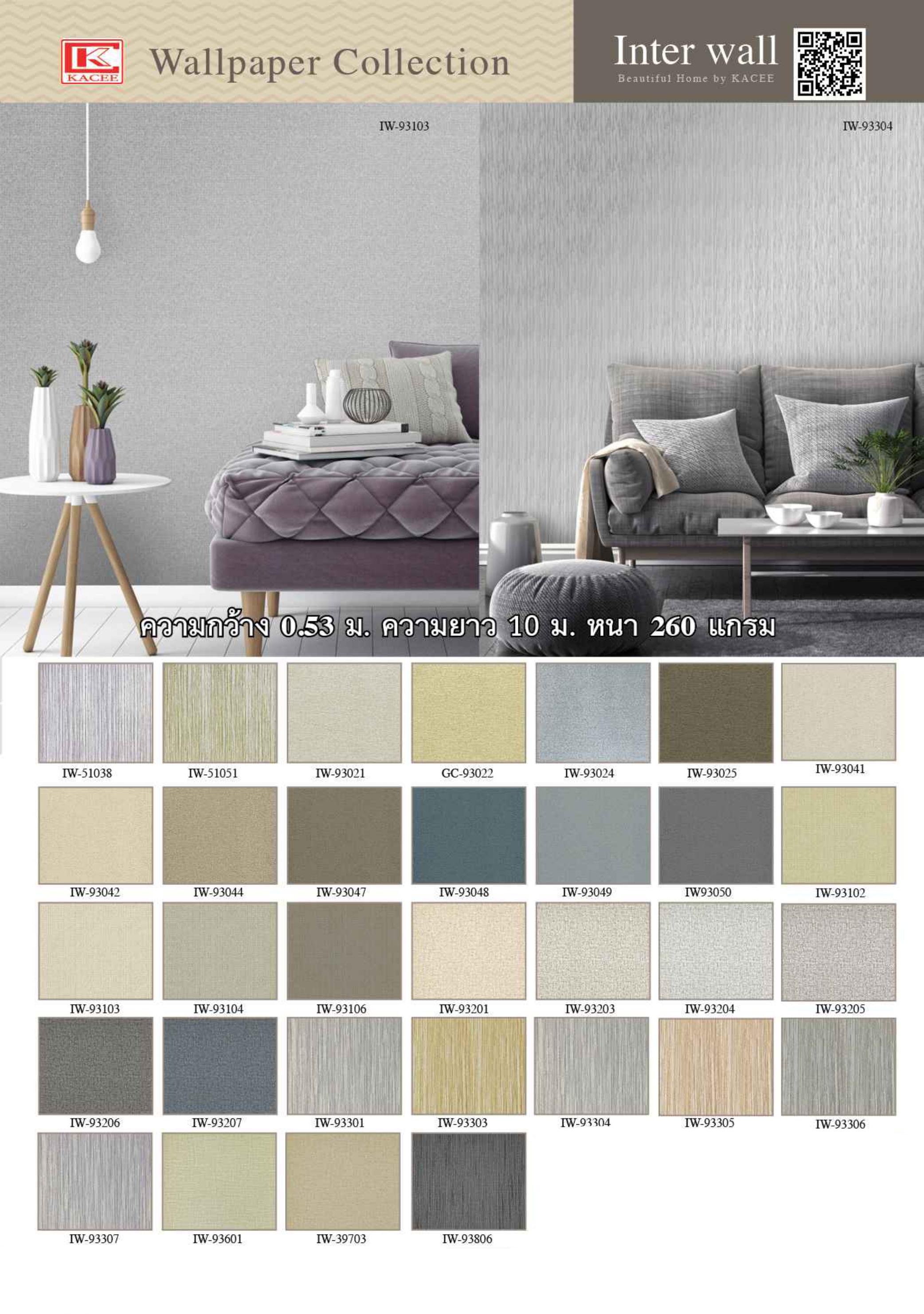 วอลล์เปเปอร์ - tk-decor