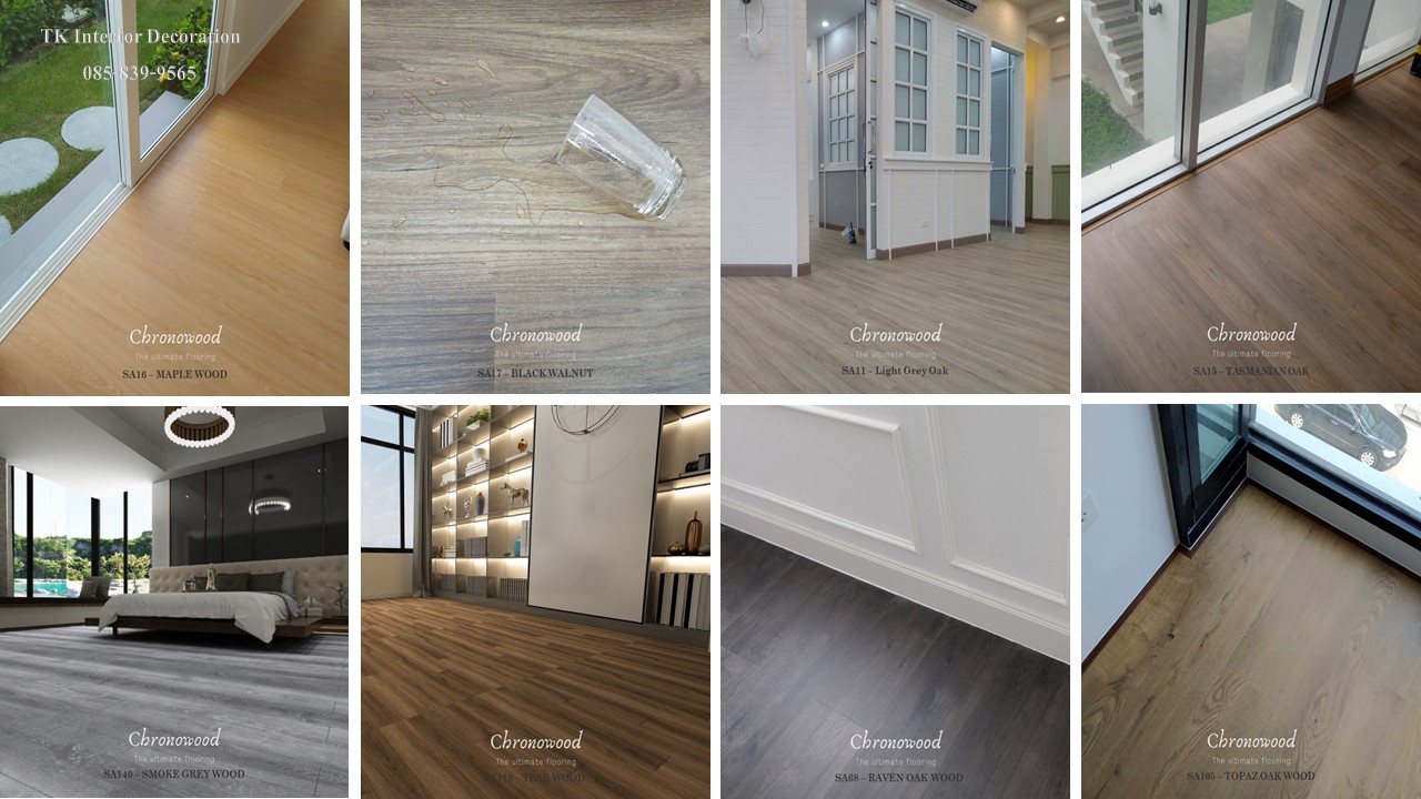 กระเบื้องยางSPCลายไม้ - tk-decor