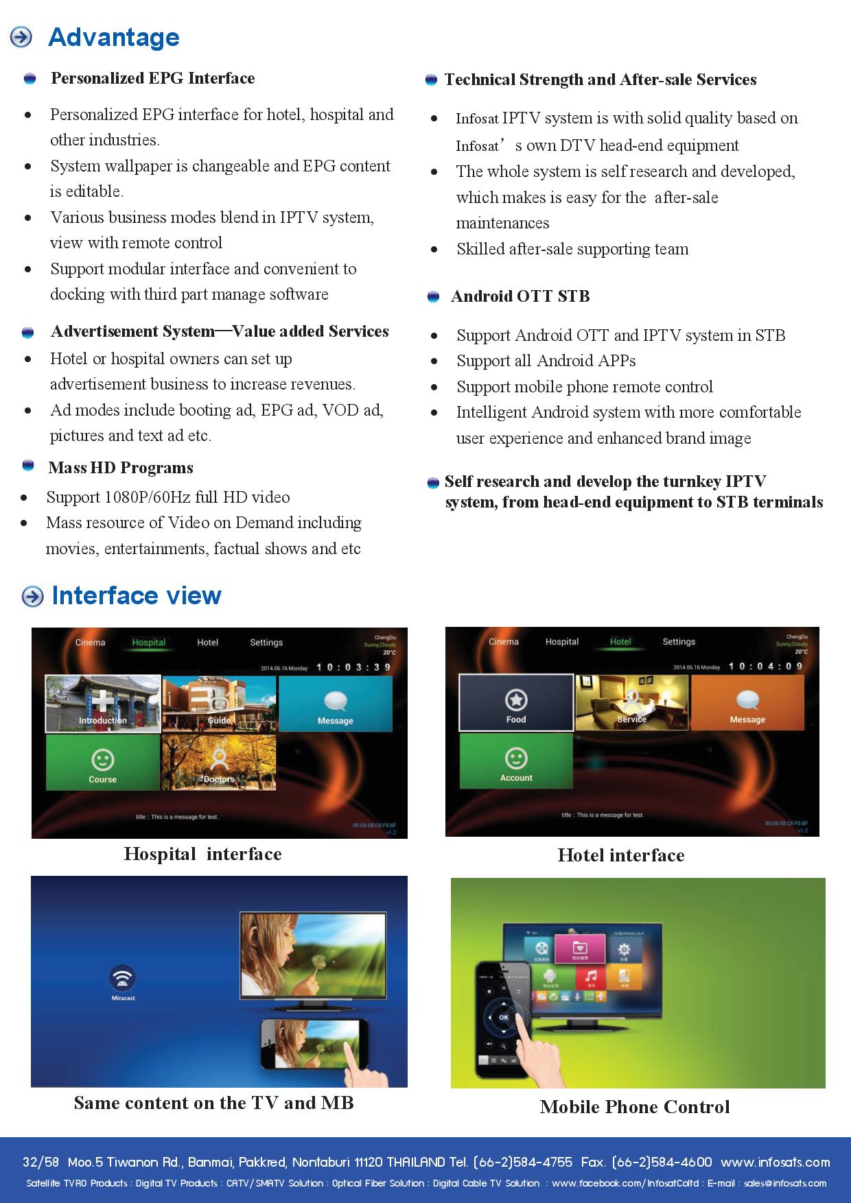 Hotel IPTV - Infosat