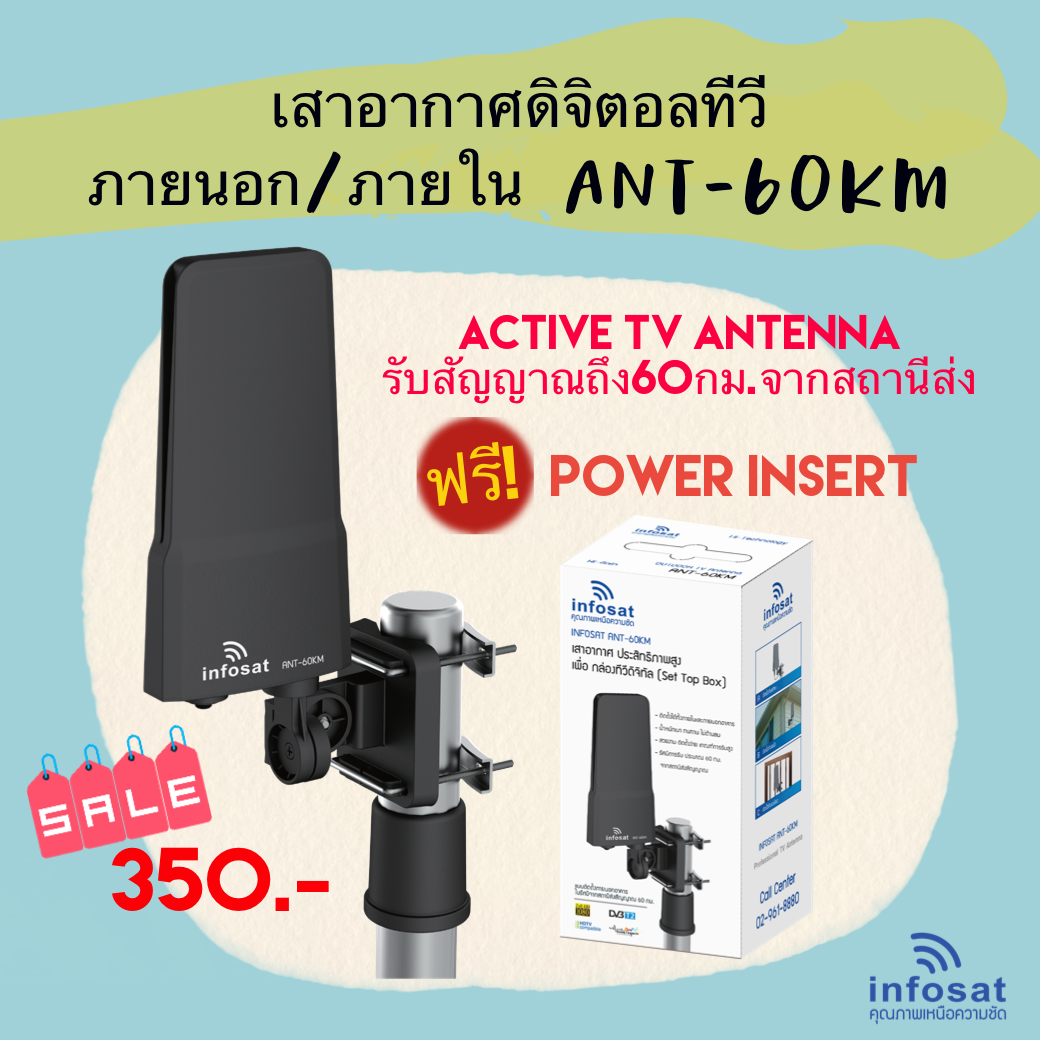 Connecting you to the digital world - Hybrid satellite receiver with ...