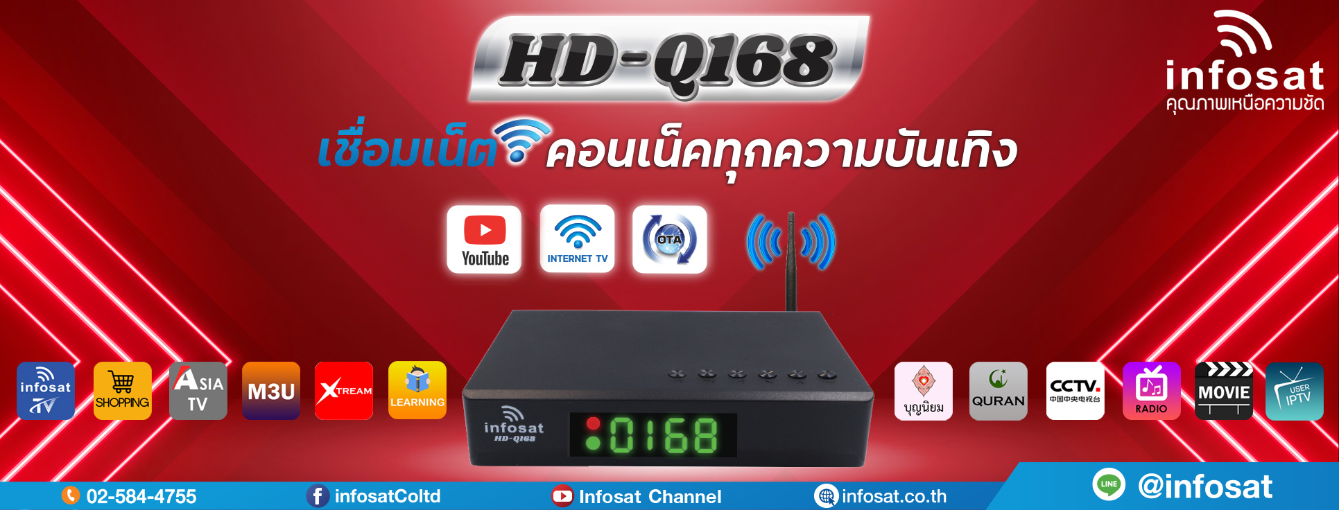 Connecting you to the digital world - Hybrid satellite receiver with ...