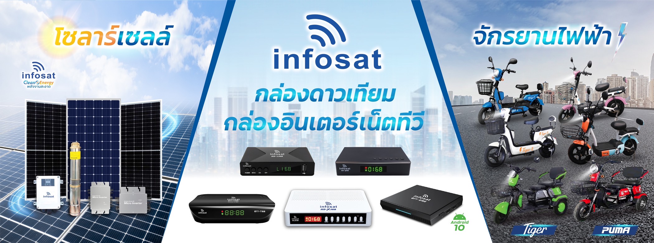 Connecting you to the digital world - Hybrid satellite receiver with ...