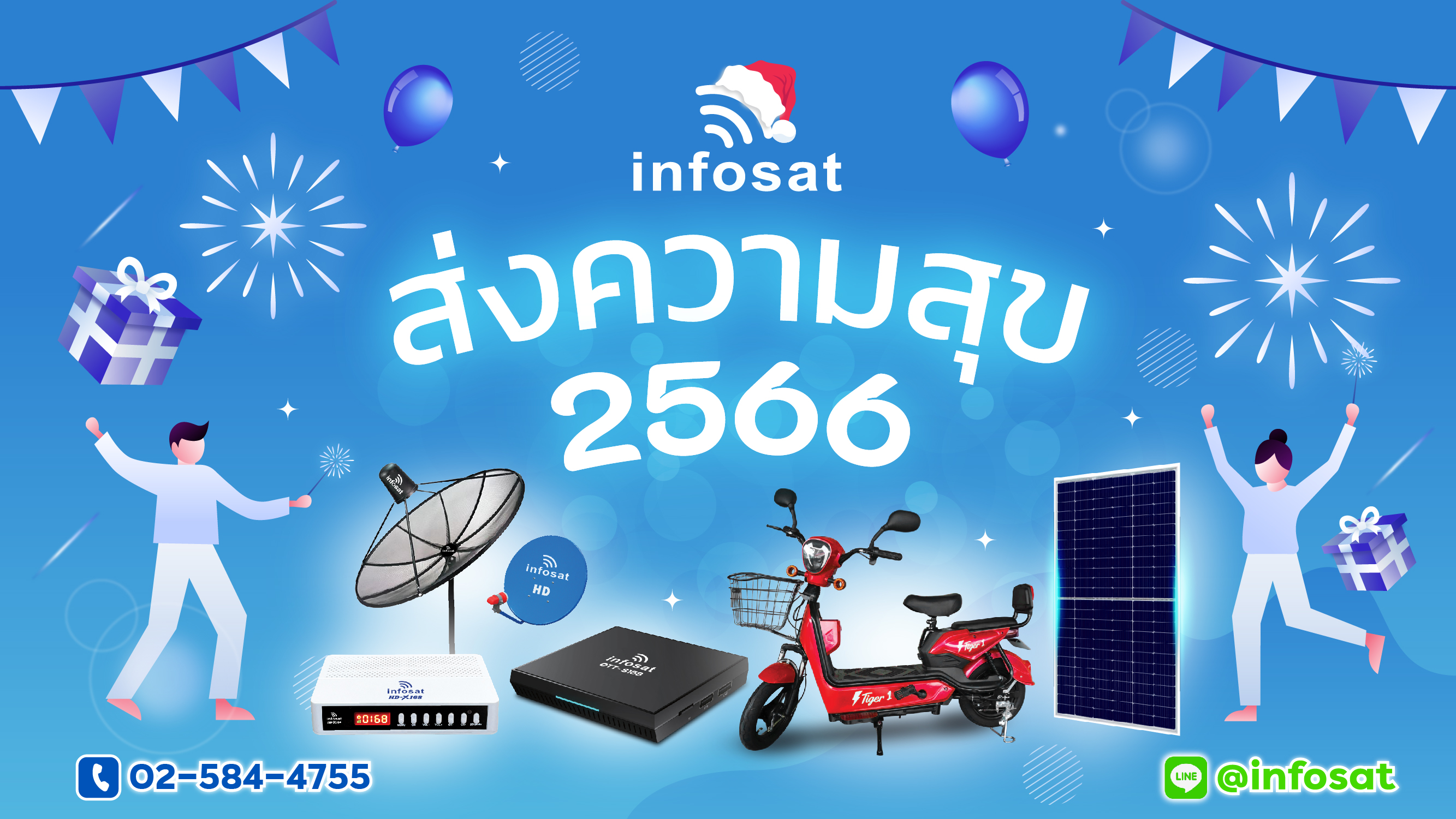 Connecting you to the digital world - Hybrid satellite receiver with ...