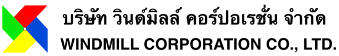Promotion - Windmillcorpthai