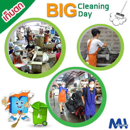Big Cleaning Day - mahprinting
