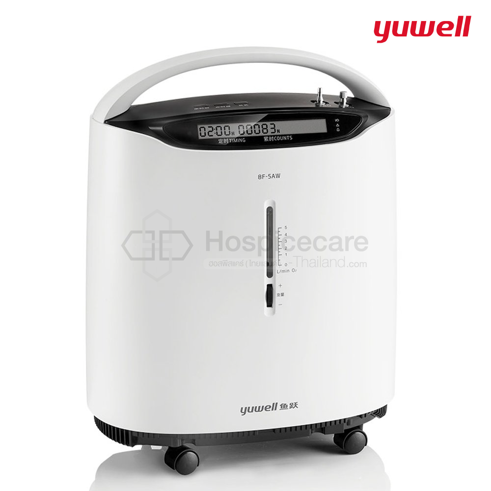 เครื่องผลิตออกซิเจน ยี่ห้อ Yuwell ขนาด 5 ลิตร รุ่น Y-8F-5AW ...