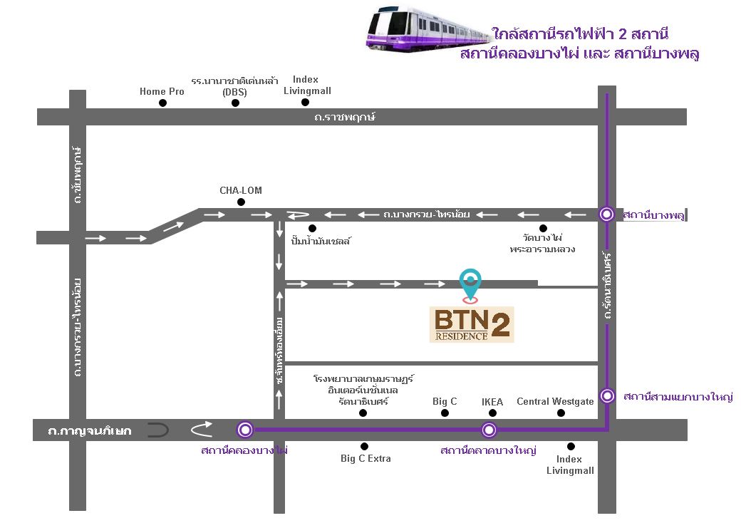 BTN Residence 2 - btn