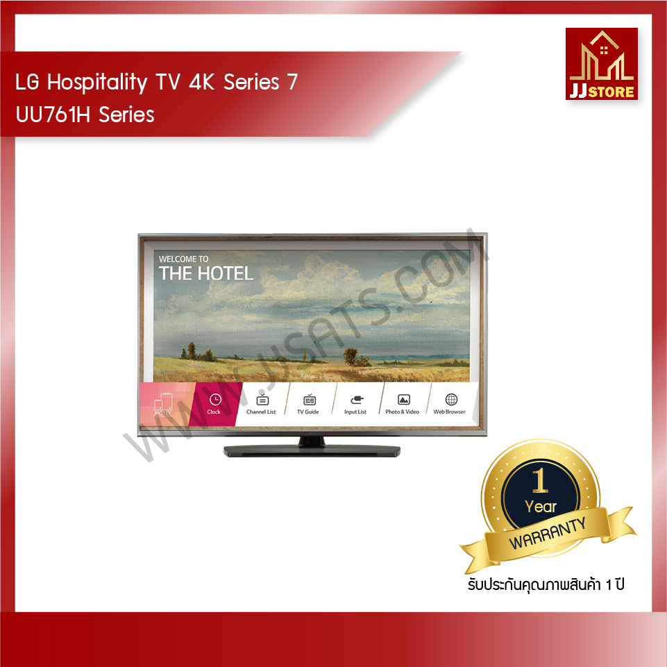 LG Hospitality TV 4K Series 7 : UU761H Series - jjsats