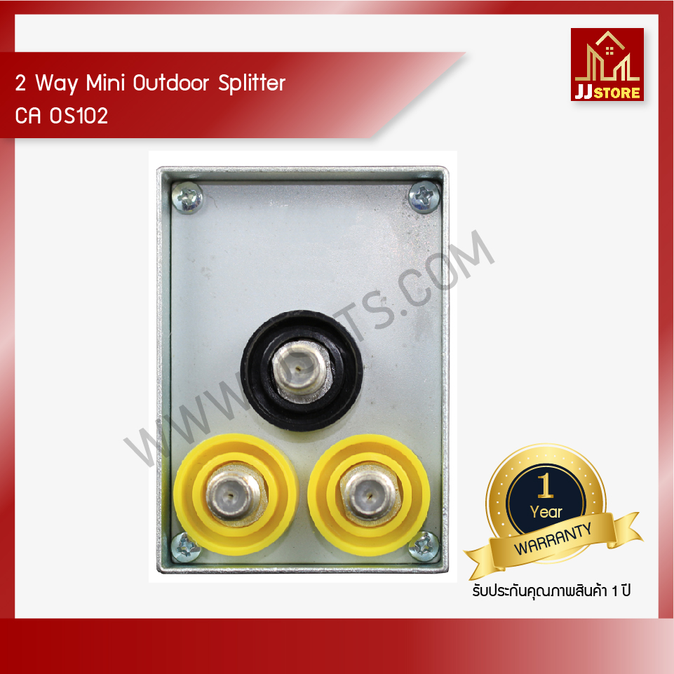 2 Way Mini Outdoor Splitter - jjsats