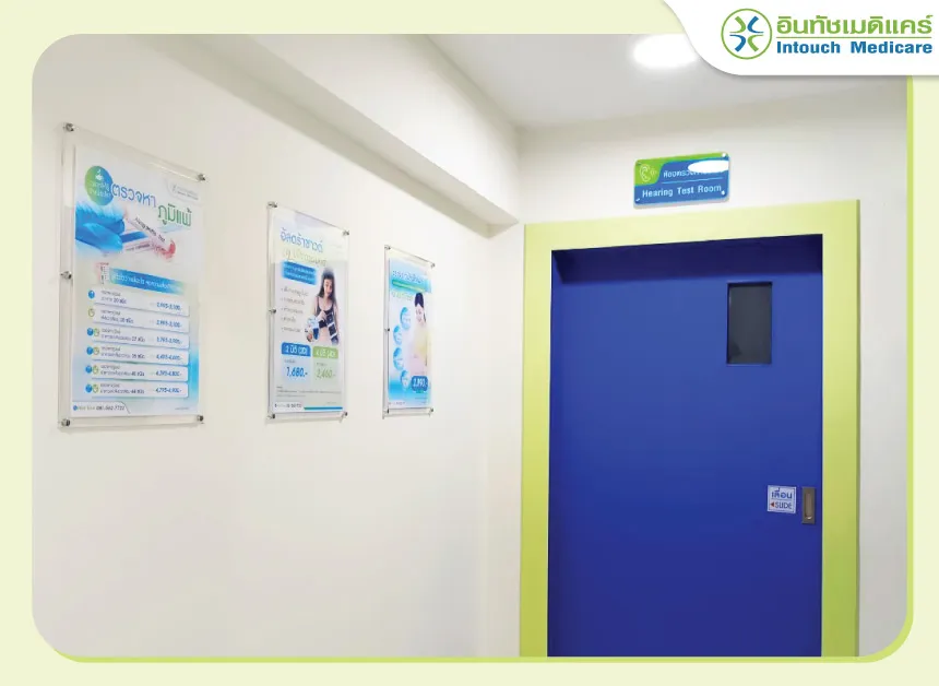 อินทัชเมดิแคร์คลินิก สาขาลำลูกกาคลอง 4 - intouchmedicare