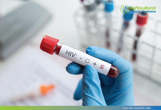 ยาเพร็พ prep ป้องกันเอชไอวี HIV ข้อควรรู้ก่อนใช้ยาเพร็พ PrEP ...