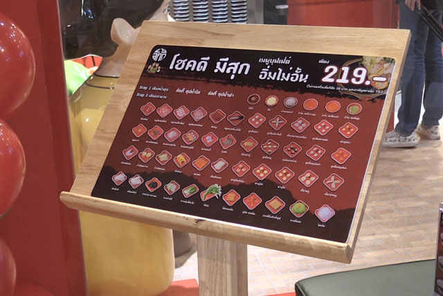 “Lucky Suki” releases a heavy punch!! Slow but Sure, by focusing on ...