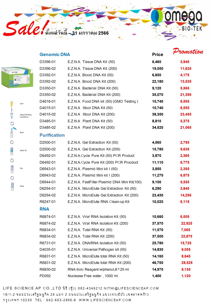 lifescienceap.com