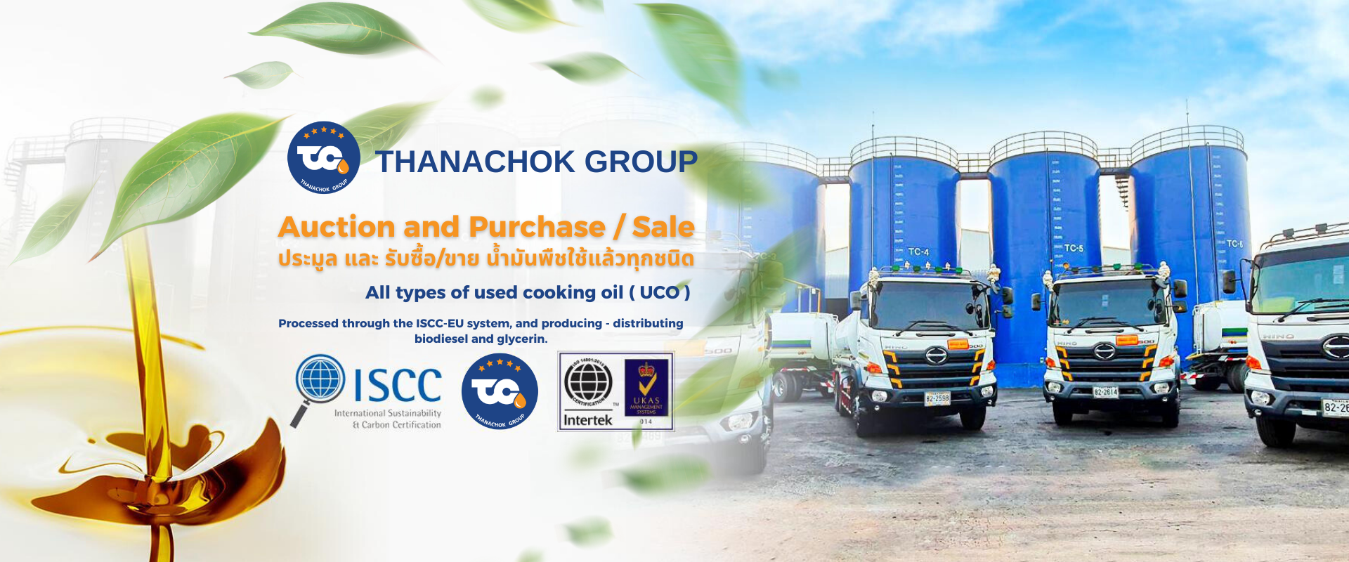 Thanachok Group | The industry business group All in one expertise in vegetable oil.