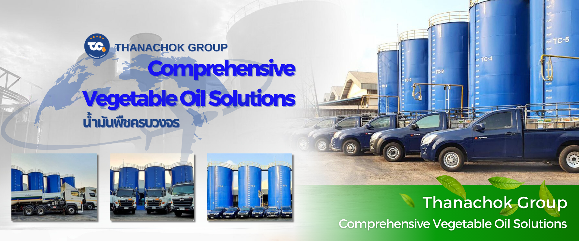 Thanachok Group | The industry business group All in one expertise in vegetable oil.