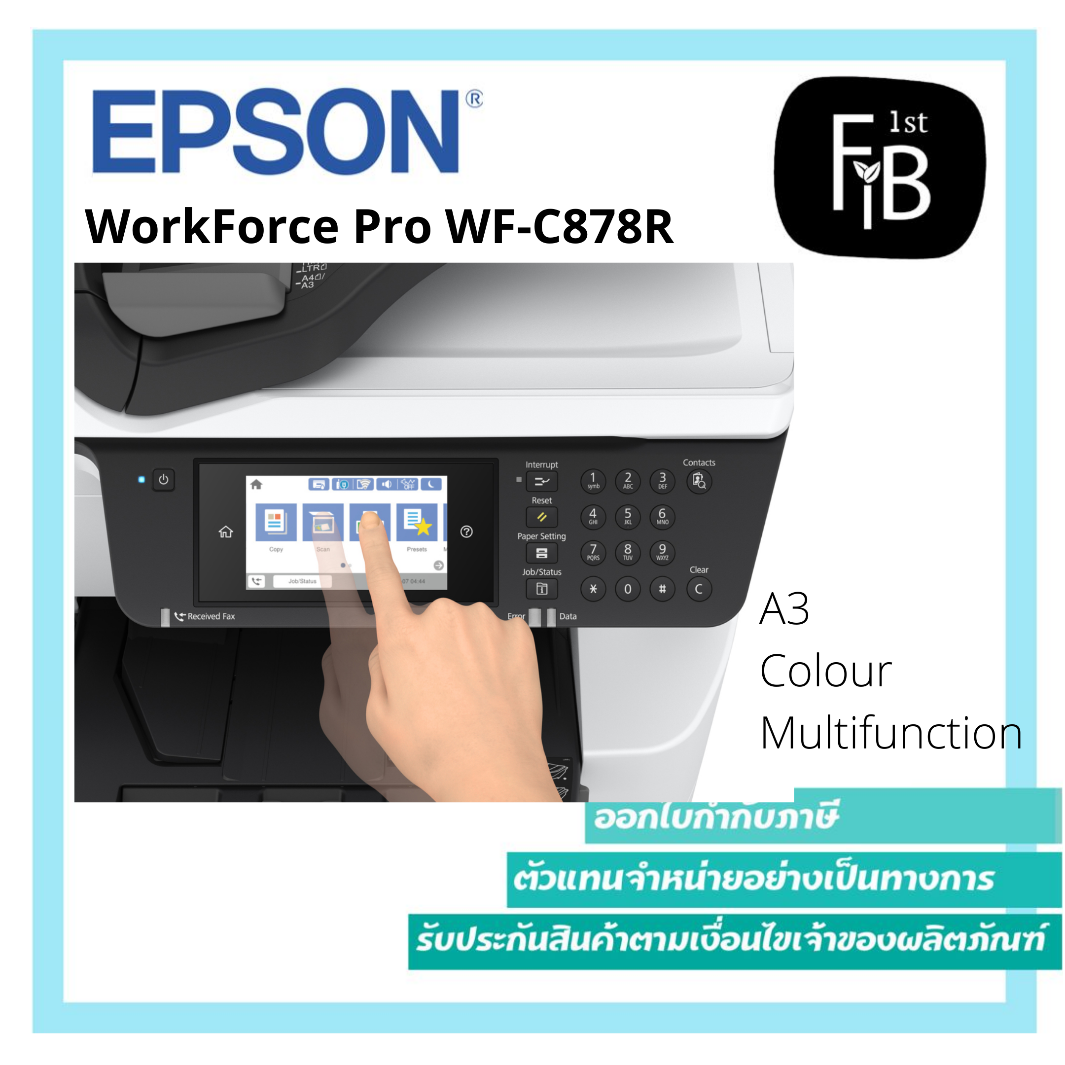 WorkForce Pro WF-C878R - firstinterbusiness