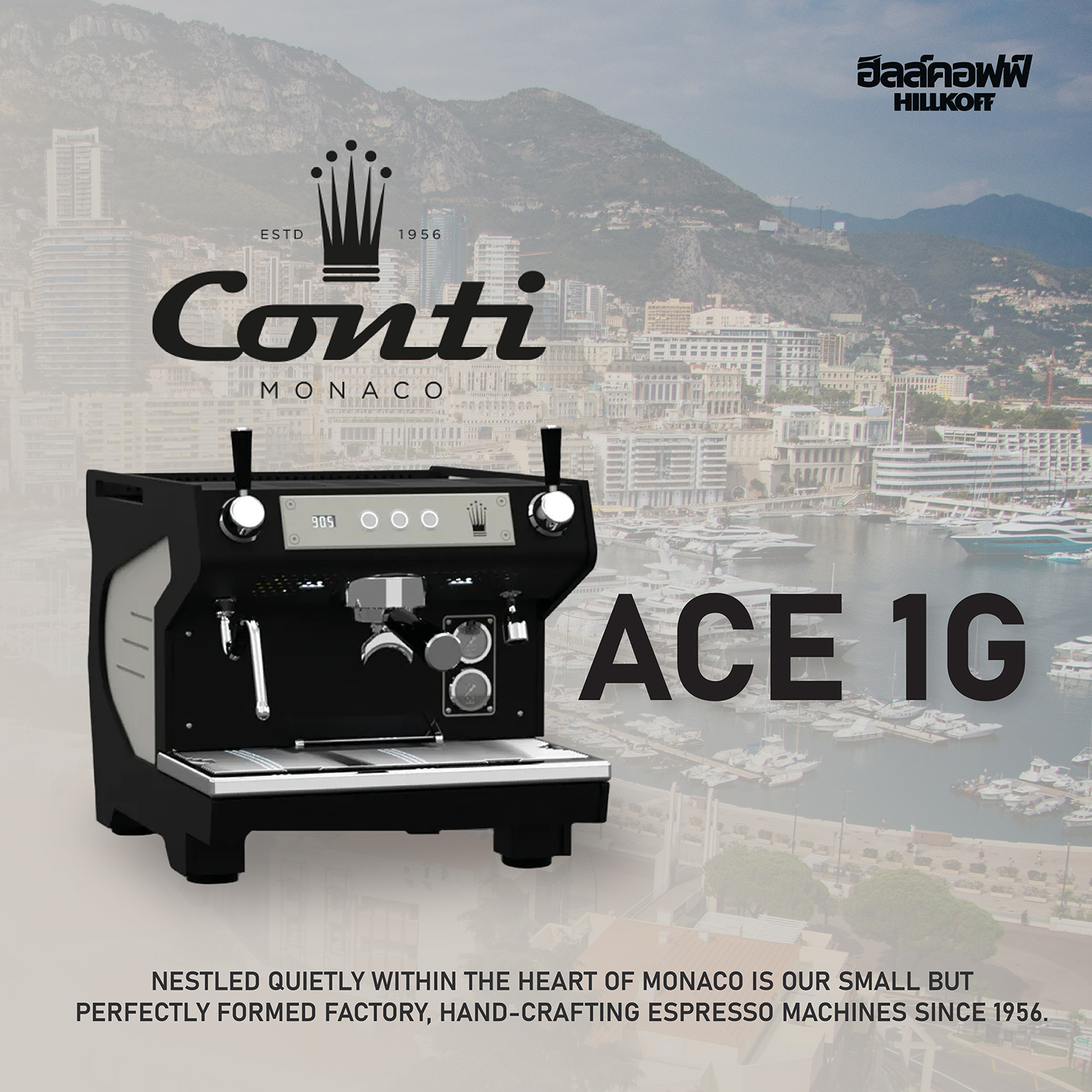 โปรโมชั่น เครื่องชงกาแฟ Conti ACE 1G
