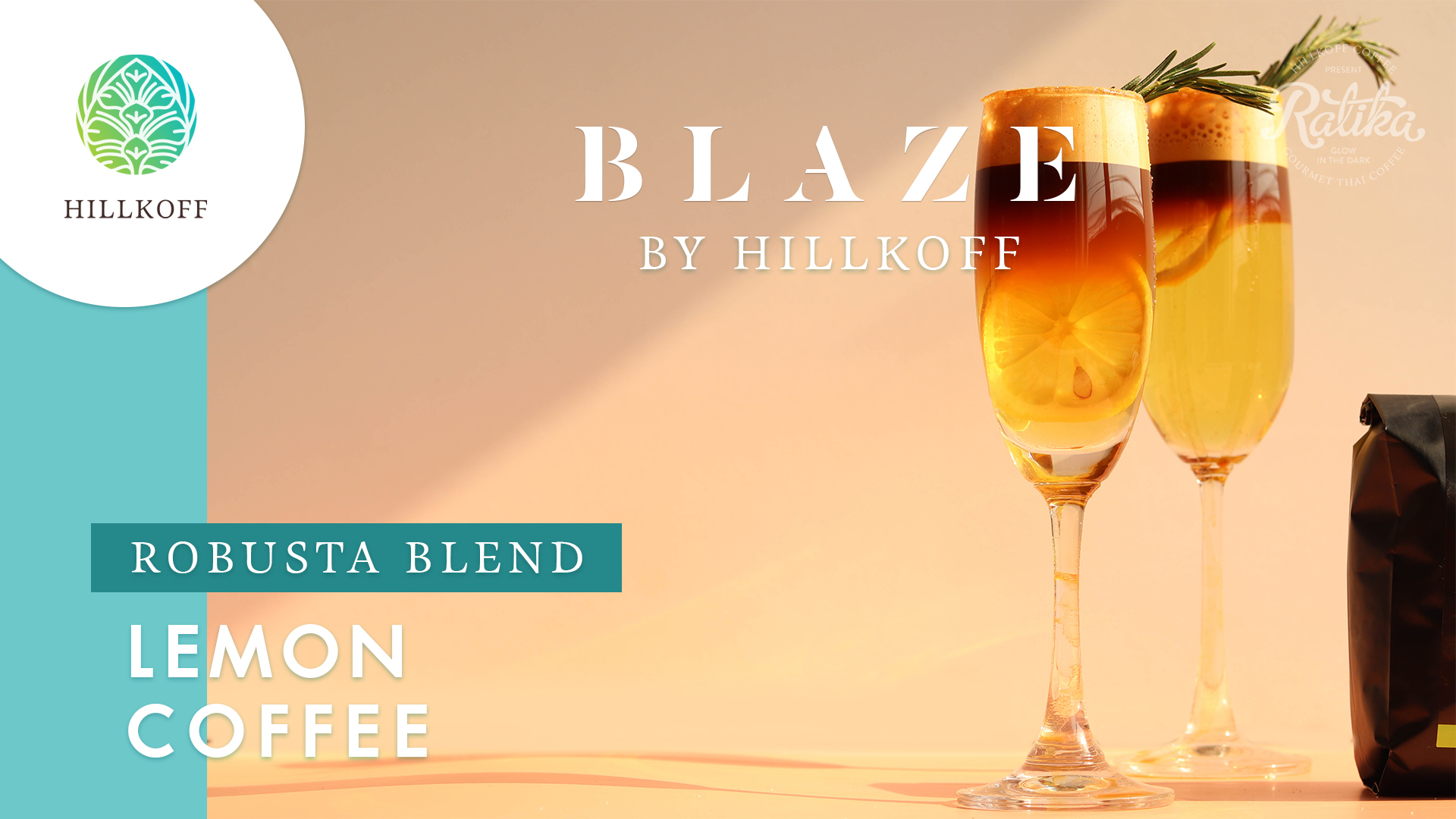 Hillkoff Coffee Roaster เมล็ดกาแฟ กาแฟคั่ว เครื่องชงกาแฟ