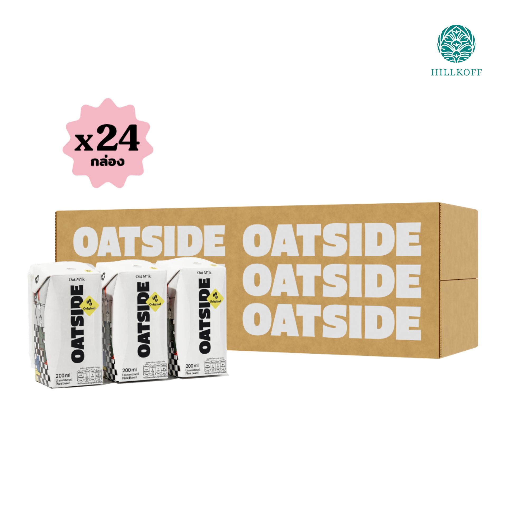 นมโอ๊ต OATSIDE Original ขนาด 200 ml. โอ๊ตไซด์ ออริจินอล และ OATSIDE ...