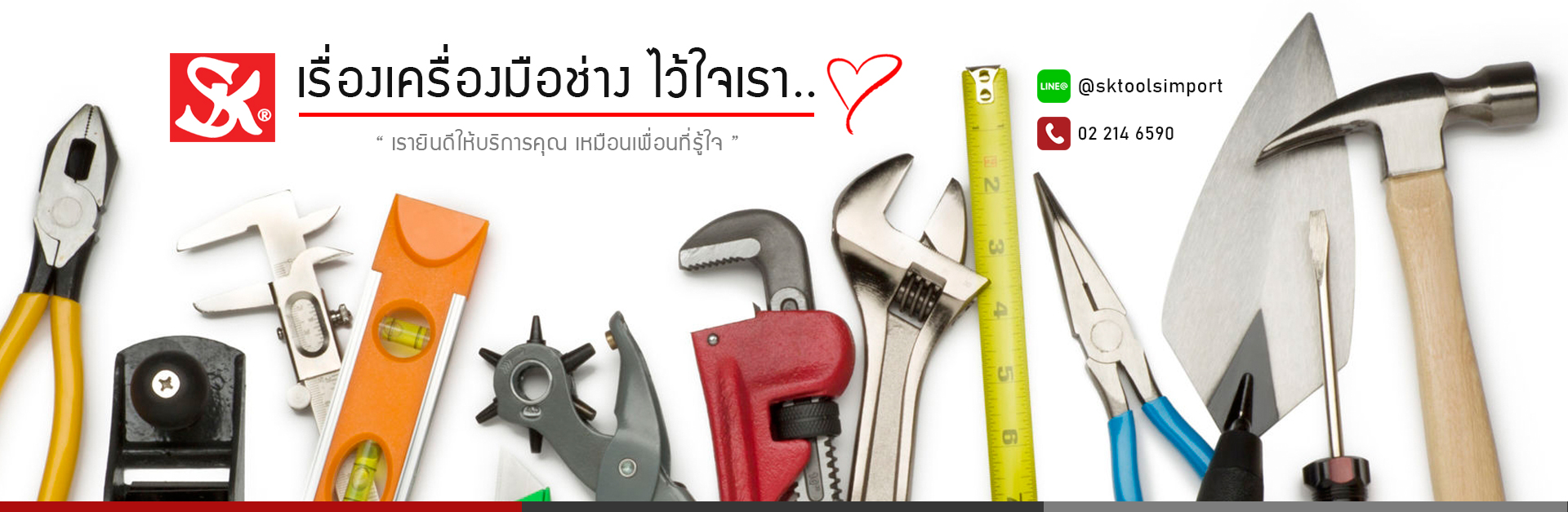 S.K.TOOLS IMPORT CO.,LTD.