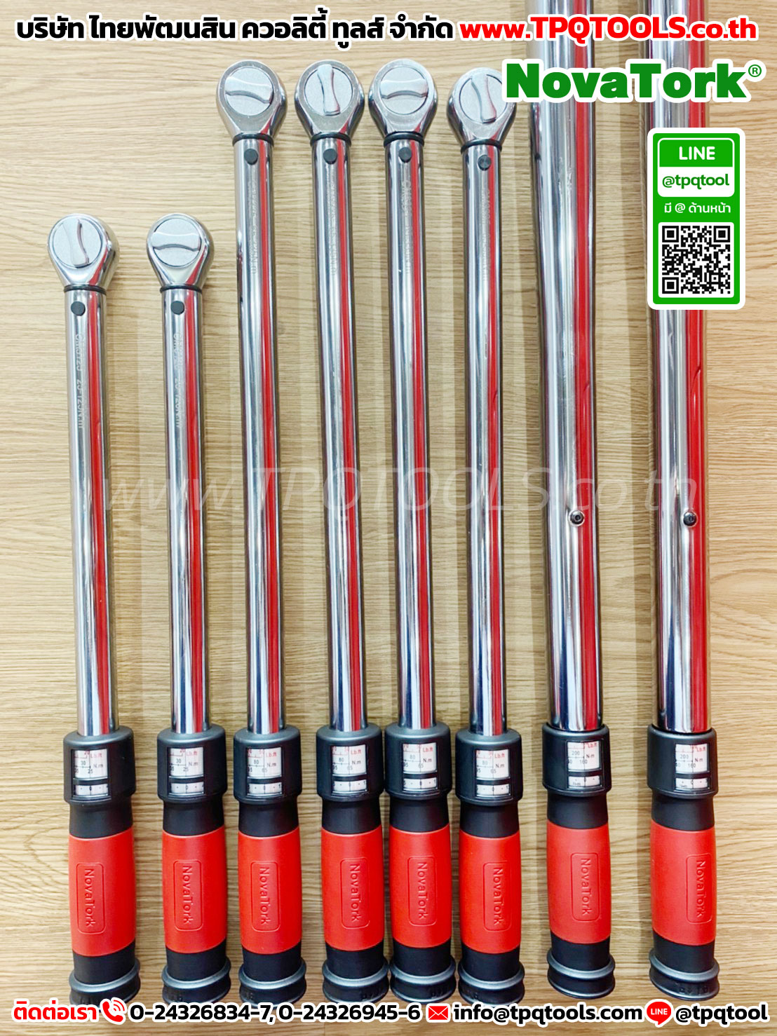 รีวิว - torquetoolthailand