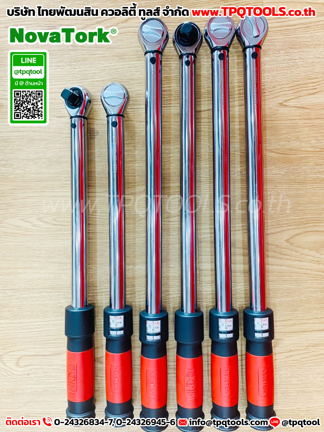 รีวิว - torquetoolthailand