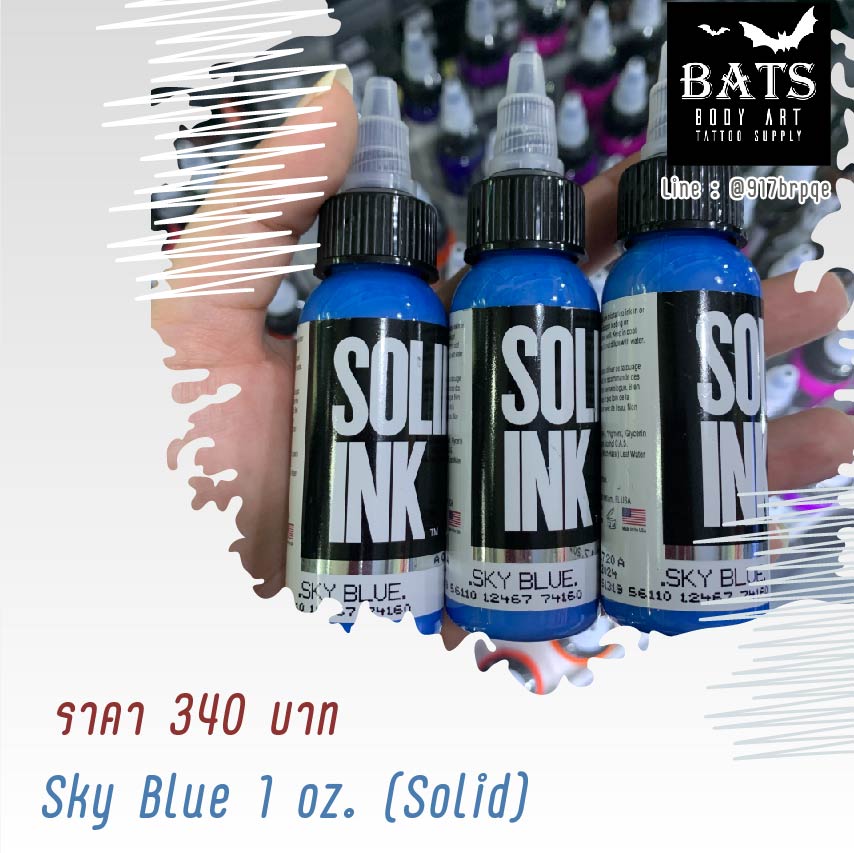 Sky Blue 1 oz. (Solid) - inkmasterbkk