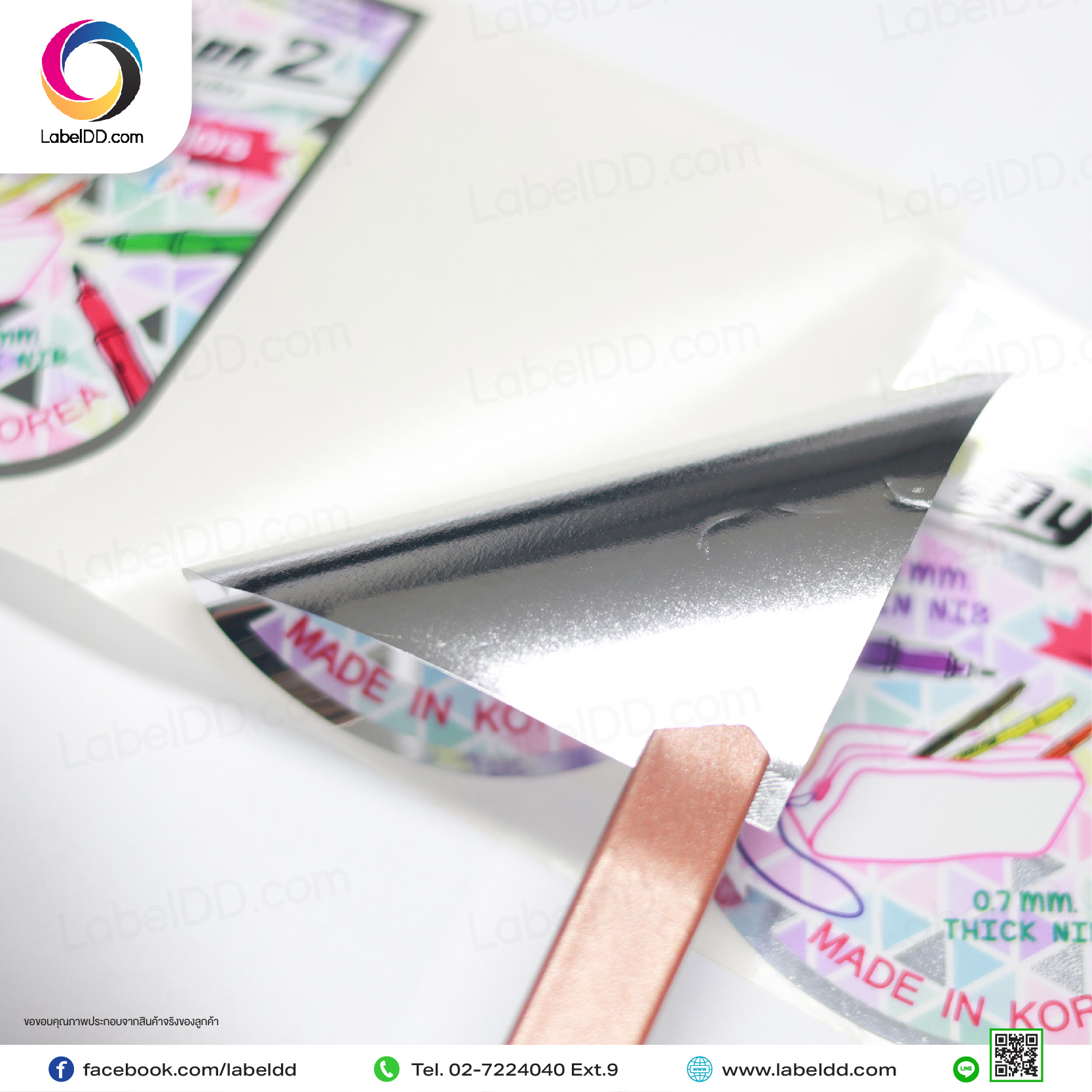 สติ๊กเกอร์ฟรอยด์ Sticker Foil (ฟรอยด์เงินเงา 50M) รองหลังกล๊าสซีน