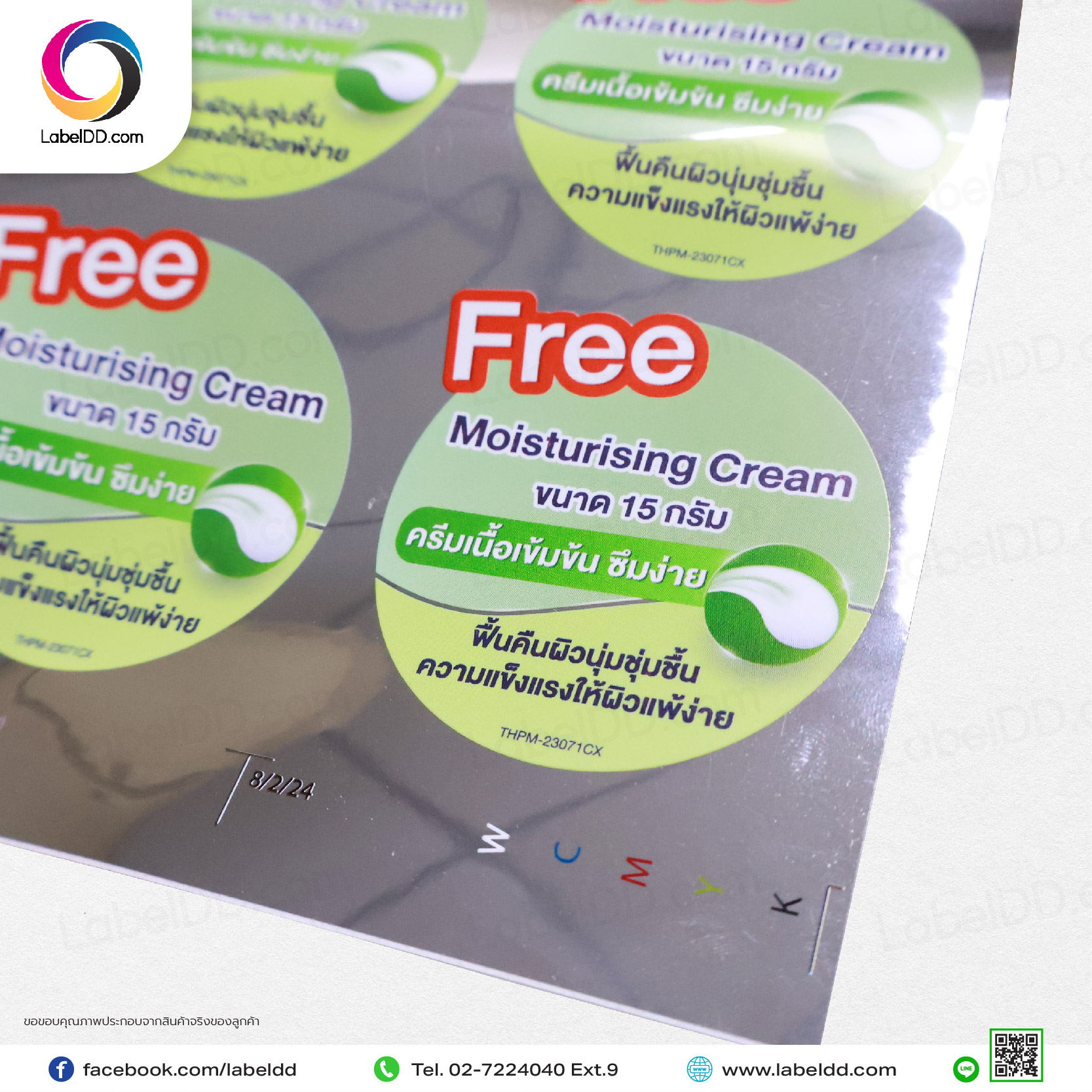 สติ๊กเกอร์ (เงินเงา) Label Sticker Pop Up Polyester White - labeldd