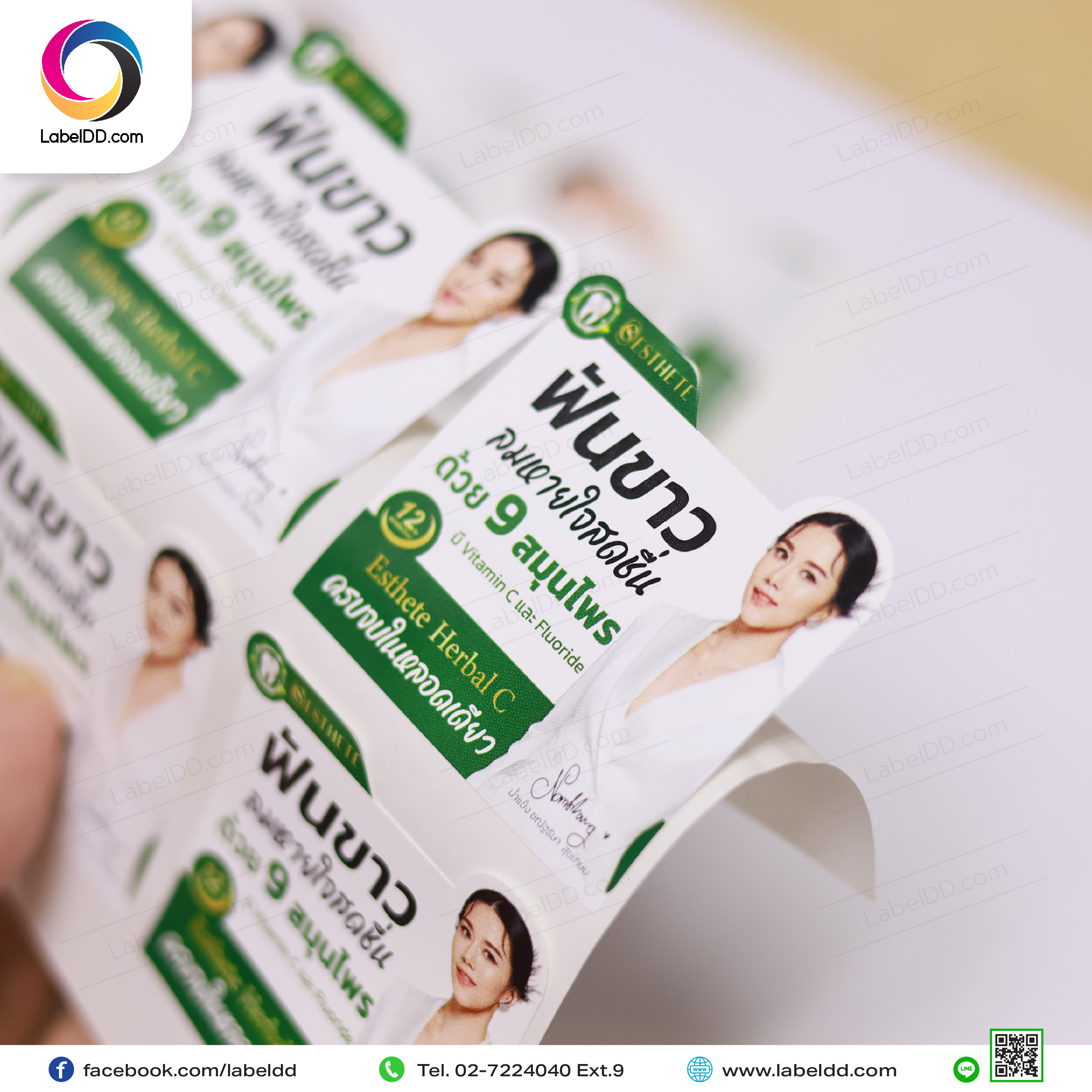 สติ๊กเกอร์ป๊อปอัพ Label Sticker Pop Up Polyester White - labeldd