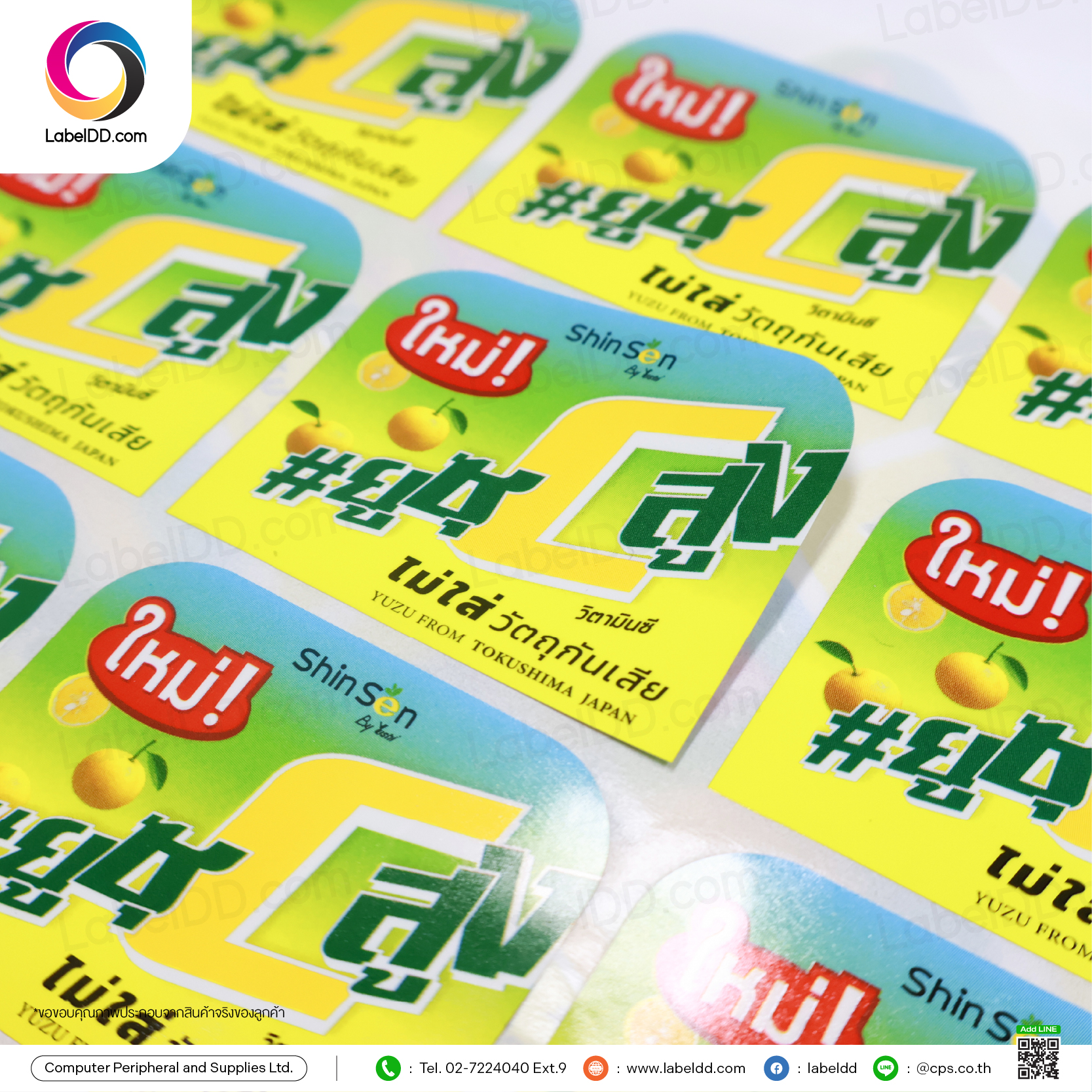 สติ๊กเกอร์ป๊อปอัพ Sticker Pop Up - PP Synthetic (PP Silver)