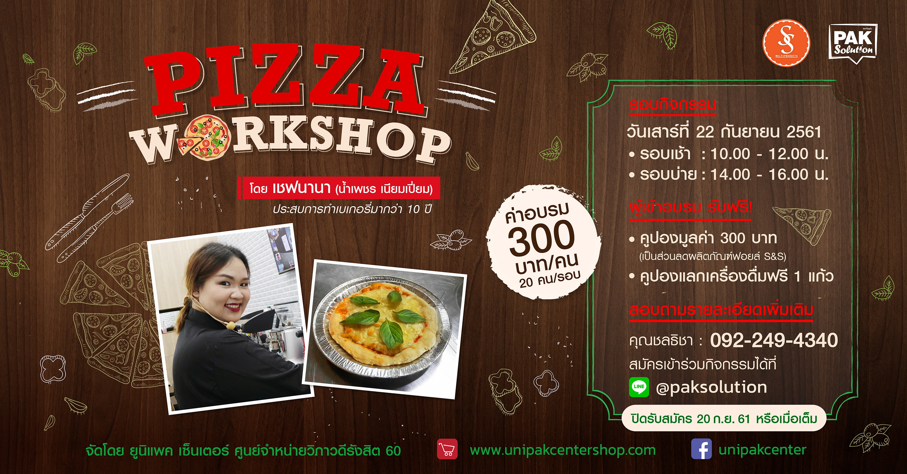 PIZZA WORKSHOP - unipakcentershop