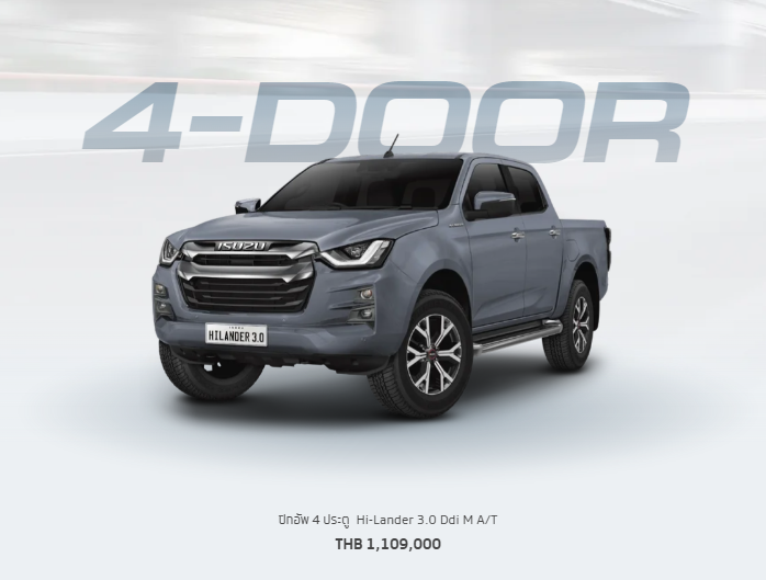 ALL NEW ISUZU D-MAX HILANDER - santiisuzu