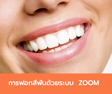 About D4U - D4uclinic