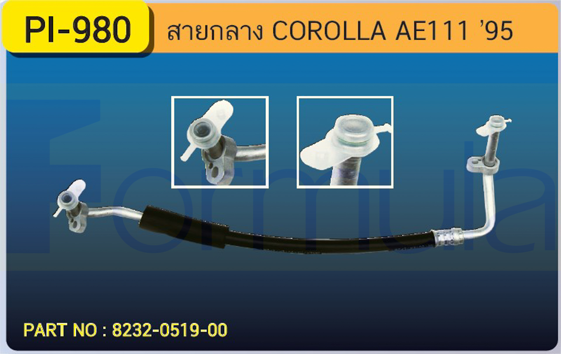 HOSE 1/2" TOYOTA AE-111 (134a) (TG 446120-8740) - formula