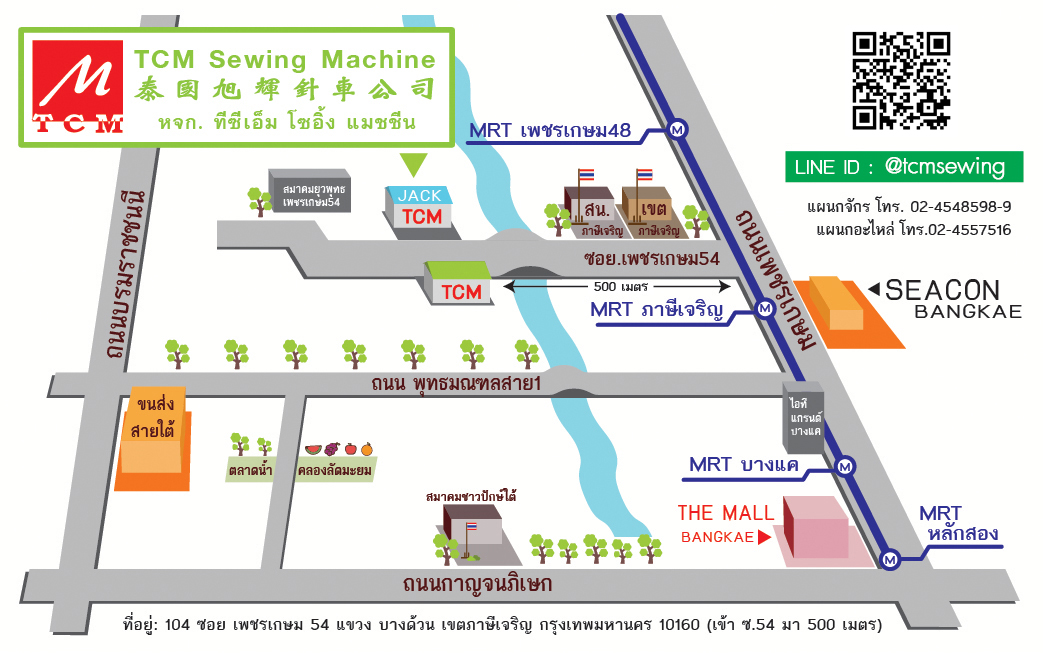 tcmsewing - tcmsewing