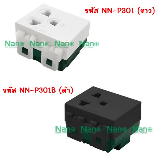 ปลั๊ก ปลั๊กกราวน์เดี่ยว ปลั๊กกราวน์คู่ มีม่าน+สวิทคุม+USB สีดำเเละขาว ...