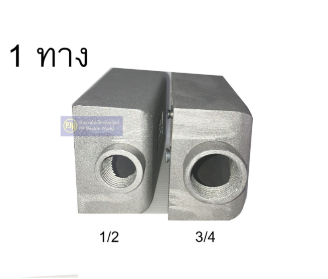 บล็อกเหล็กลอฟท์ FS BOX บล็อคลอยเหล็ก 2X4 , 4X4 ( 1ทางตรง ) - pjr-electric
